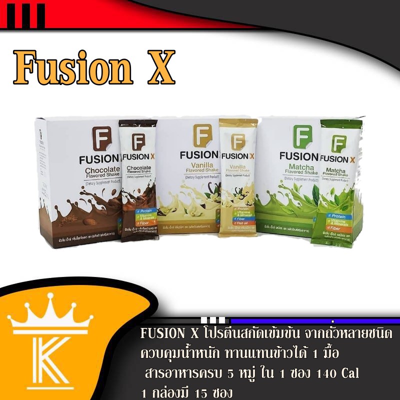 New Product E-M ไอบีแอลยู บีฮิบ 30 ซอง ของแท้ 100 IBLU BHIP ( I-BLU ...