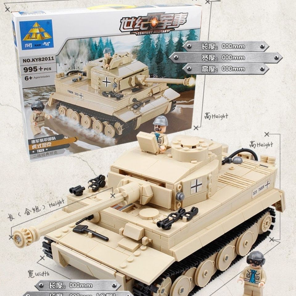 ⊙ใช้งานร่วมกับ Lego Building Blocks Tiger Tank ติดตามสงครามโลกครั้งที่ ...