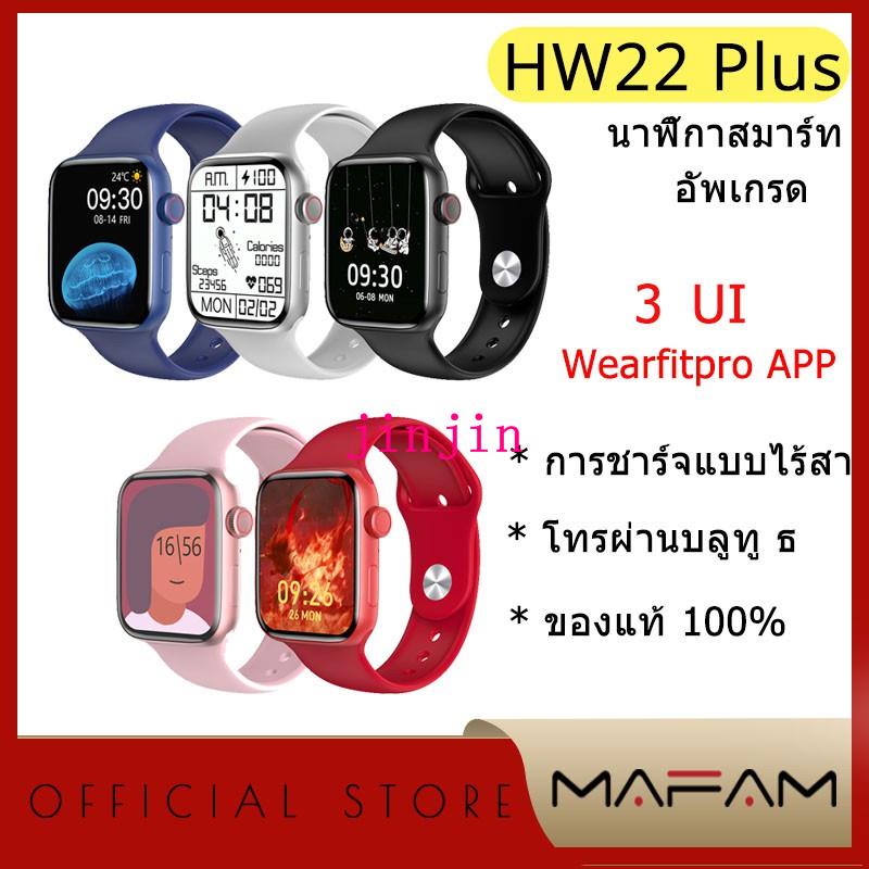 【jinjin】IWO สมาร์ทวอท์ช HW22 Plus Pro Max สมาร์ทวอทช์แบบสายค | Shopee Thailand