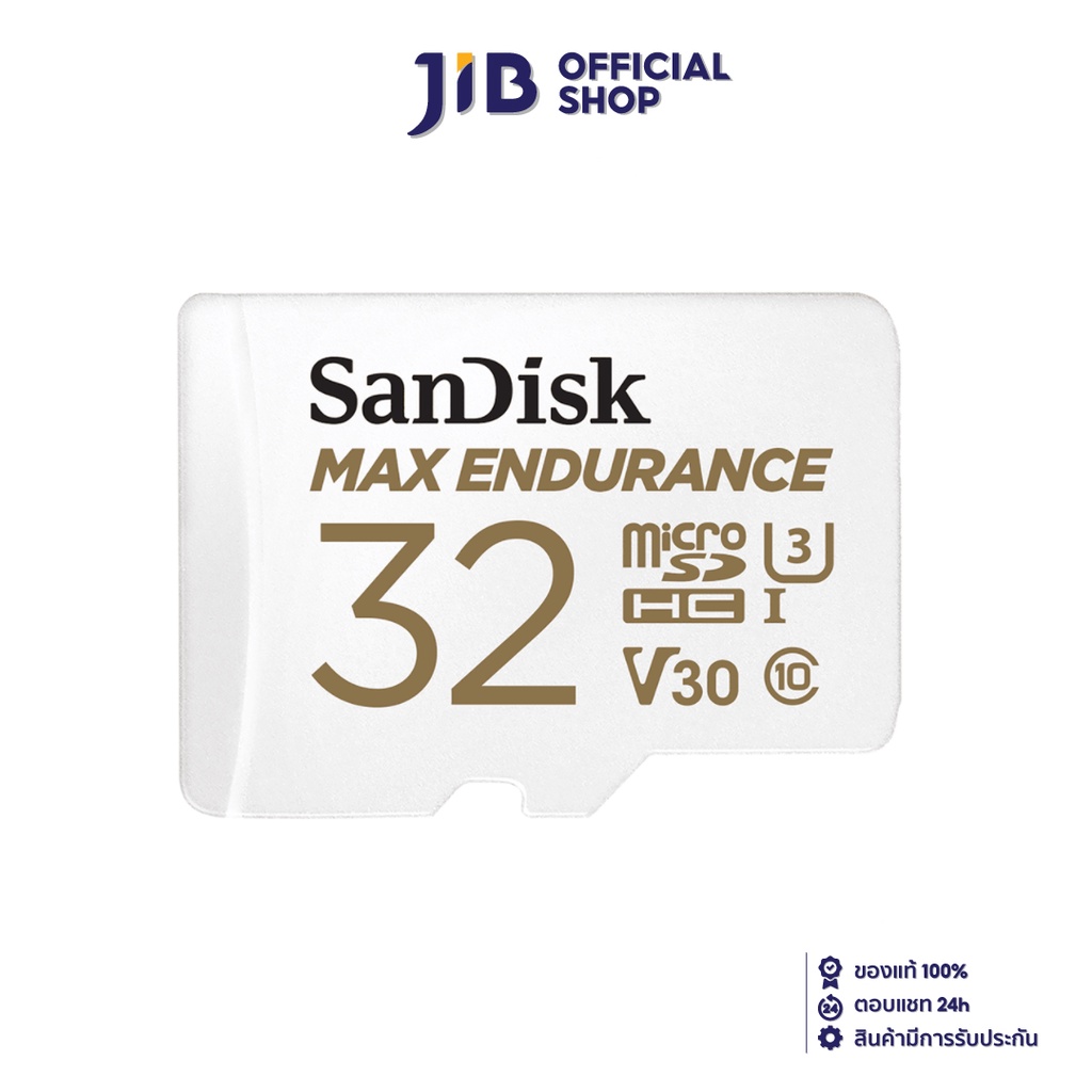 SANDISK 32 GB MICRO SD CARD (ไมโครเอสดีการ์ด) MAX ENDURANCE SDHC ...