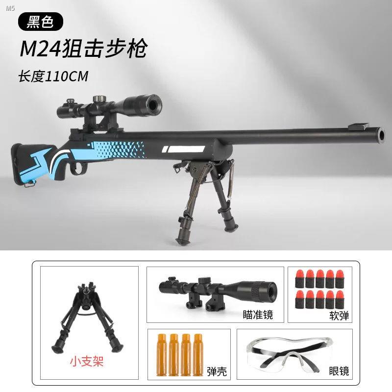 Best-sellingM24 shell-throwing ทหารเทรเชอร์คู่มือดึง bolt soft bullet ...