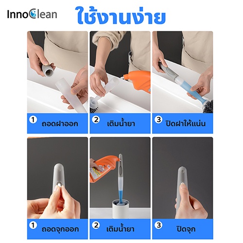 แปรงขัดห้องน้ำ iToilet Brush มีช่องเติมน้ำยาในตัว ใช้งานง่ายขัดได้ทุก ...