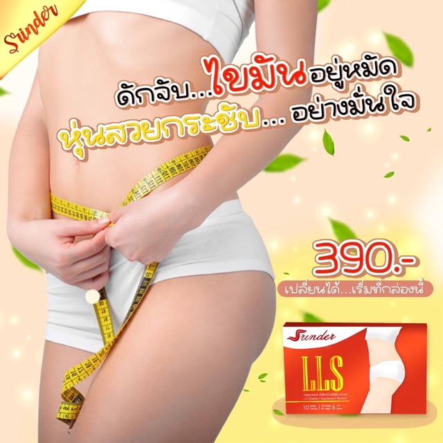 Srinder By Patcharee, ร้านค้าออนไลน์ | Shopee Thailand