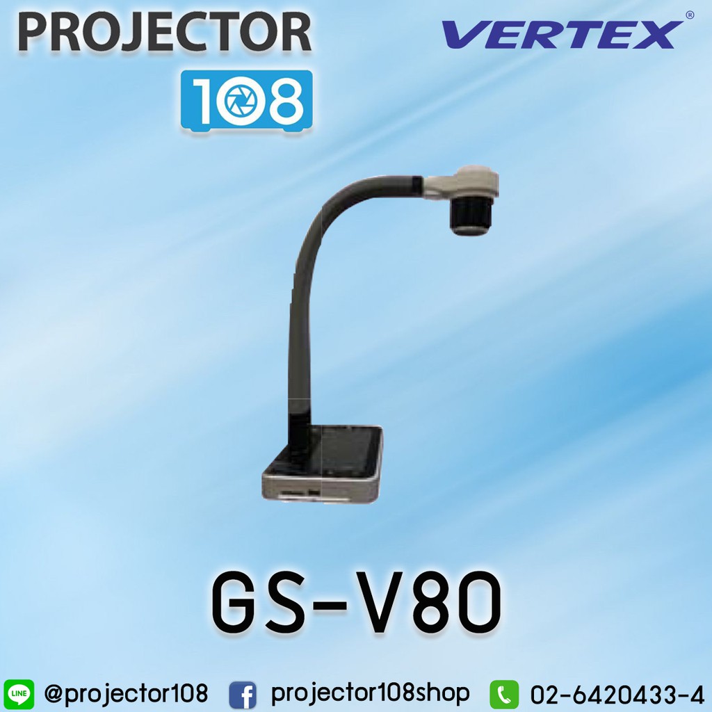 Vertex Visualizer รุ่น GS-V80 สัญญาณภาพ 1/2.7” CMOS Sensor เวอร์เท็กซ์ ...