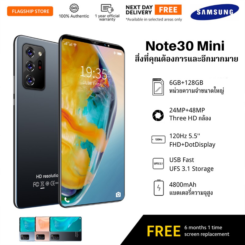 โทรศัพท์มือถือซัมซุง SAMSUNG Note30 Mini 6GB + 128G Android 10.0 5G สมาร์ทโฟน โทรศัพท์มือถือ ...