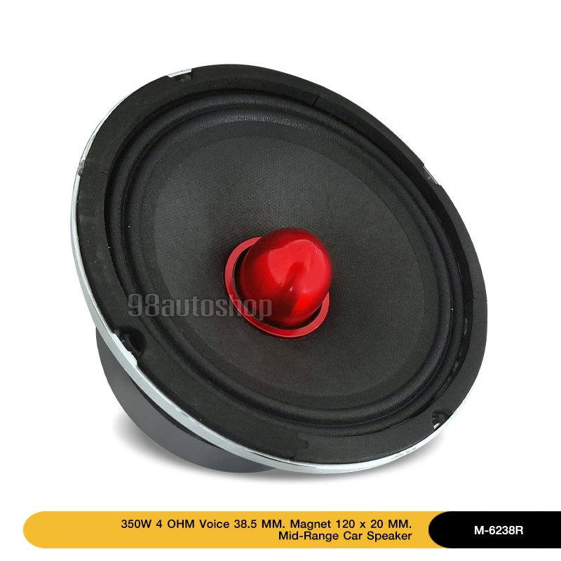 2ดอกลำโพงโม6.5นิ้วเฟสปลั๊ก โครงหล่อ 12020 V38.5 ลั่นๆ ลำโพงเสียงกลาง 6. ...