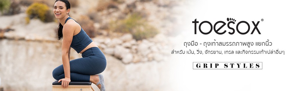 toesox_official, ร้านค้าออนไลน์ | Shopee Thailand