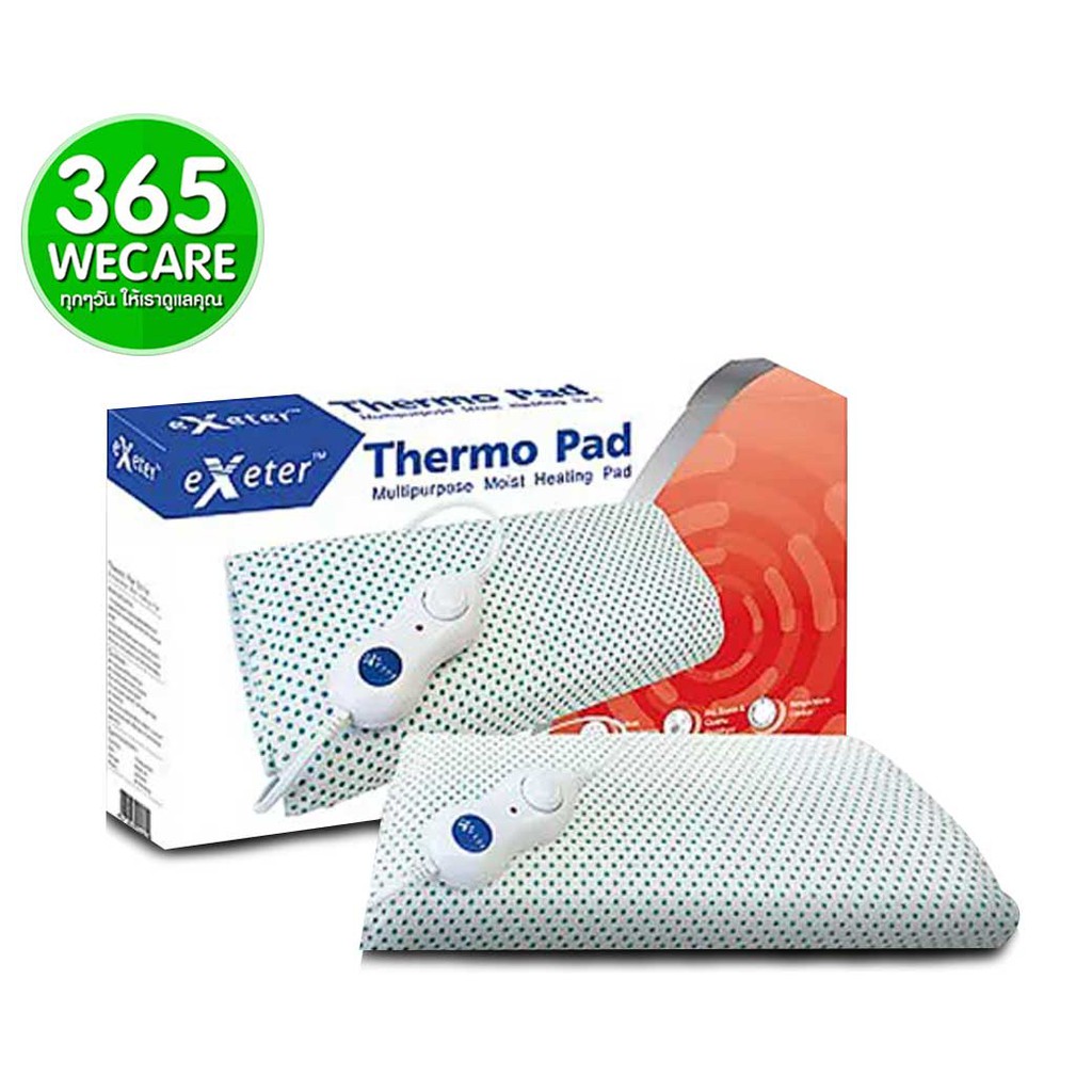 Exeter Thermo Pad Extra แผ่นให้ความร้อนไฟฟ้า - pharmacyhouse - ThaiPick