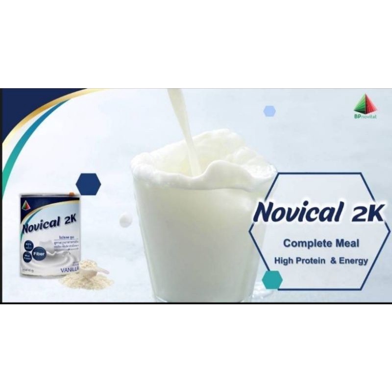Novical 2K โนวิแคล ทูเค สูตรสารอาหาร 5 หมู่ เหมาะสำหรับผู้ป่วยฟอกไต ...