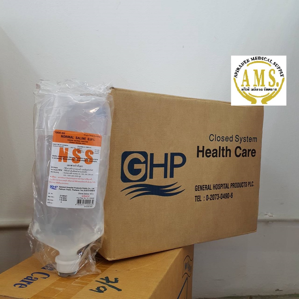 (ยกลัง) น้ำเกลือ NSS 1000 ML (0.9 Sodium chloride Solution) แบบ Sterile ...