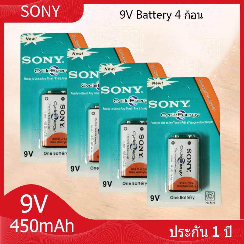 Sony ถ่านชาร์จ 9V 450 mAh Ni-MH Rechargeable Battery 4 ก้อน - dong ...