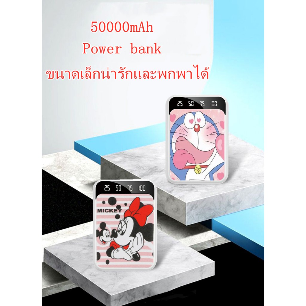 (ของแท้) Mini Power bank 50000mAh USB2.1A แบตเตอรี่สำรอง Power Bank ...