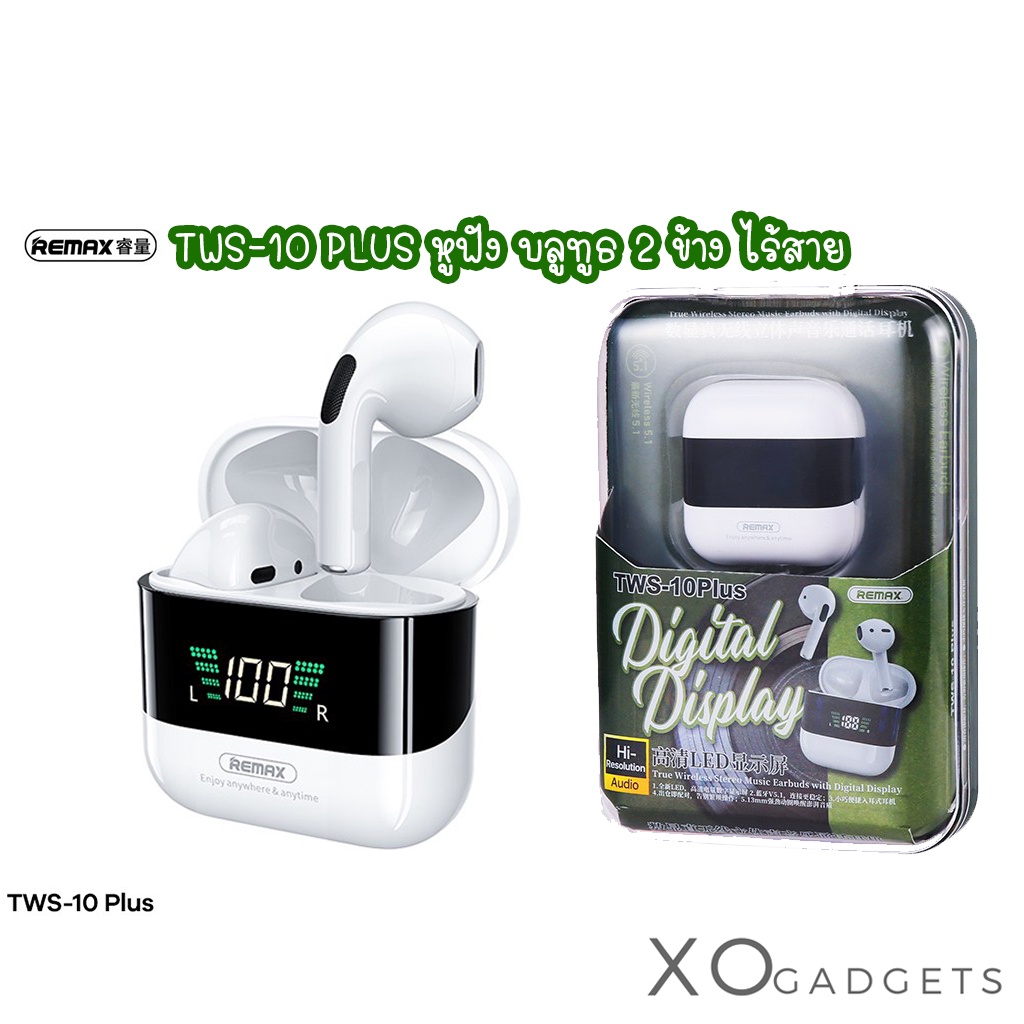 REMAX TWS-10 PLUS หูฟัง บลูทูธ 2 ข้าง แบบไร้สาย หูฟังไร้สาย true ...