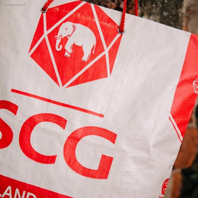 แพ็ค 3 ใบ คิดจากถุง - กระเป๋าถุงปูน รักษ์โลก SCG Shopping Bag 01 (BSSB ...