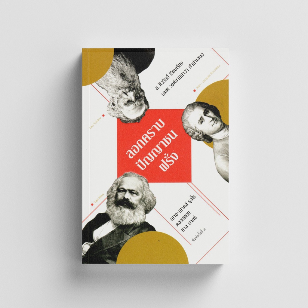 kledthai ถูกที่สุด พร้อมโปรโมชั่น ต.ค. 2025 | BigGoเช็คราคาง่ายๆ