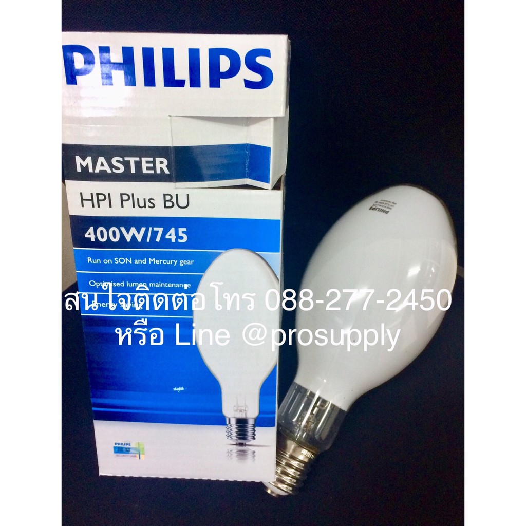 หลอดไฟ PHILIPS 400 w745 - prosupply - ThaiPick