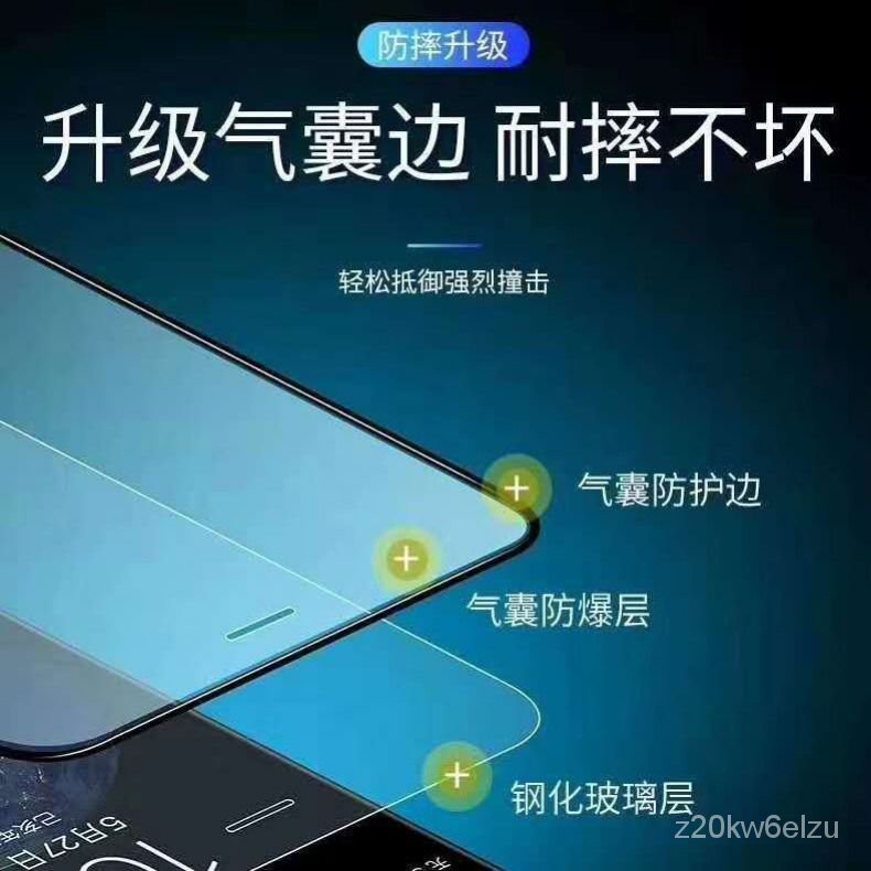 ก๊าซขอบหักไม่ปกป้องฟิล์มแบบเต็มหน้าจอถุง HD นิรภัย vDdV - z20kw6elzu ...