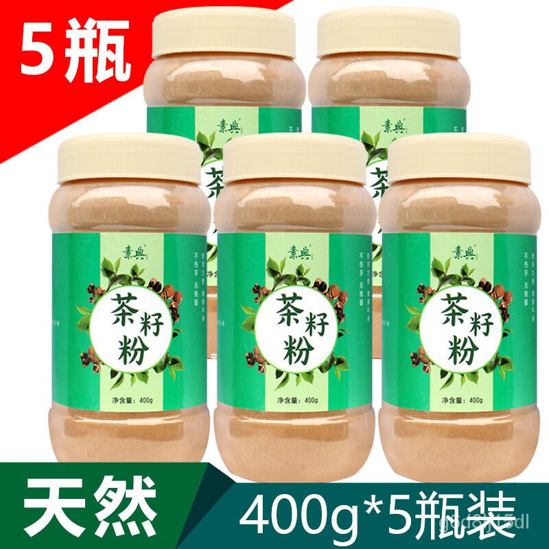 Camellia Sinensis Shampoo Tea Seed Powder Household Natural Dishwashing ...