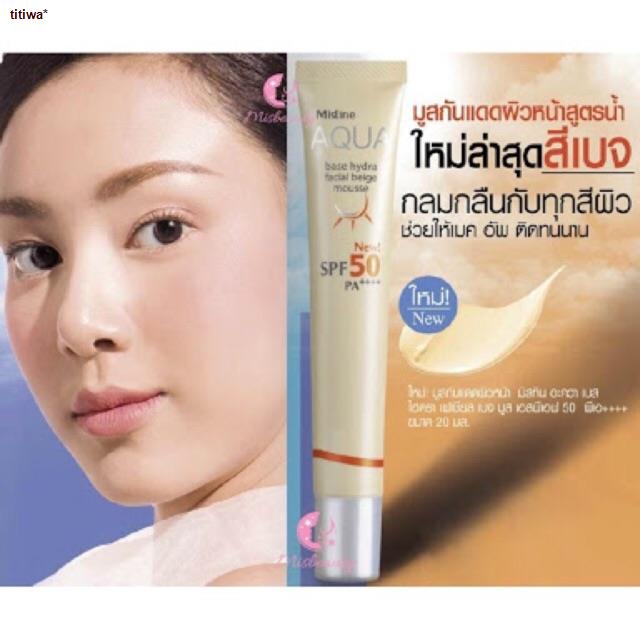 ส่งของที่กรุงเทพฯของแท้ พร้อมส่งMistine Aqua Base Hydra Facial Mousse SPF 50 20 g. กันแดดผิวหน้า ...