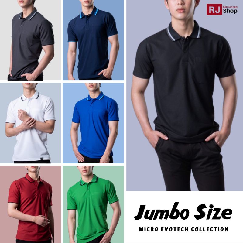 ไซส์ 5L-8L เสื้อโปโลคนอ้วน PEGAN รุ่น 055056 - Jumbo Size Collection - banana.access - ThaiPick