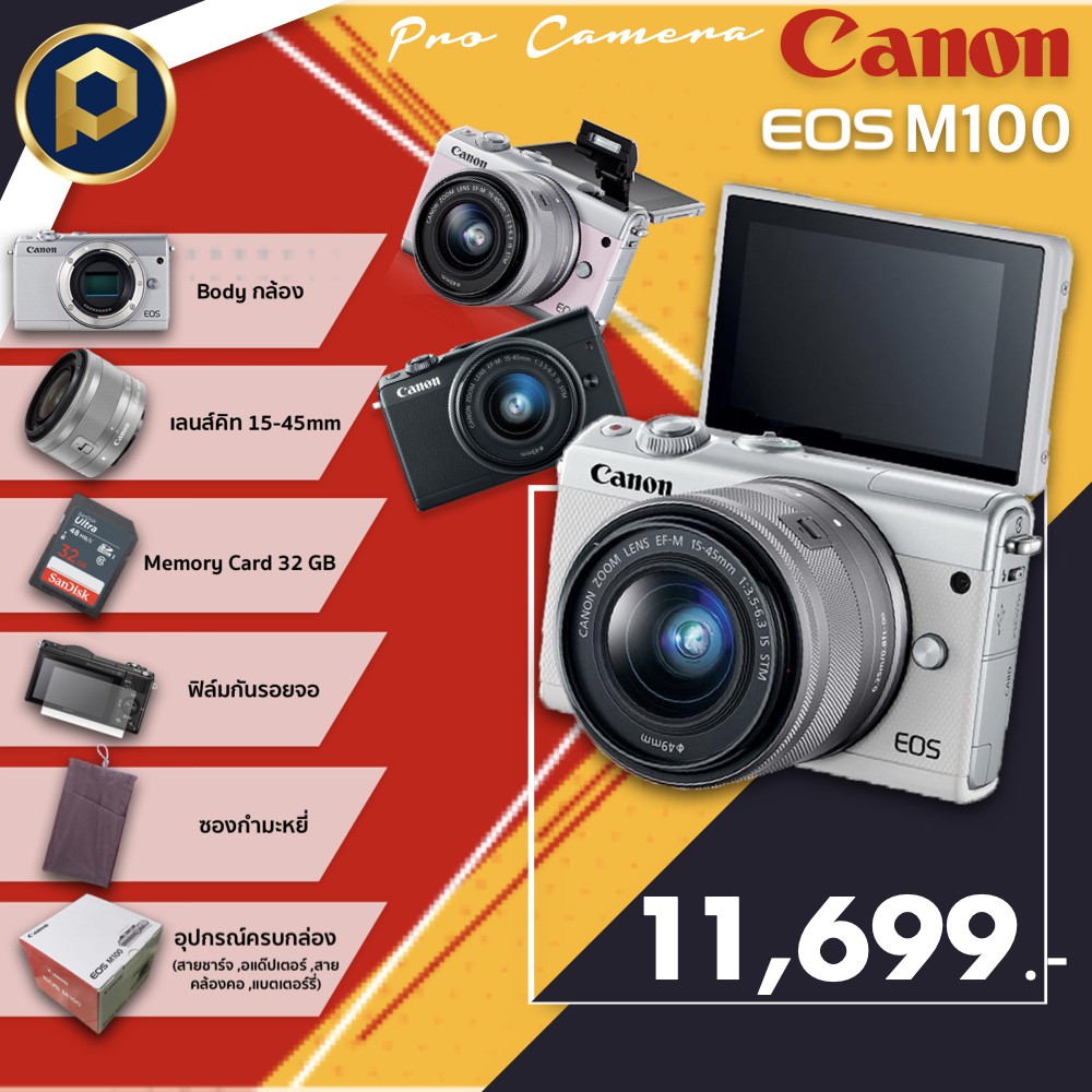 Canon Eos-m100 + lens 15-45 mm STM - sittinonphotos - ThaiPick