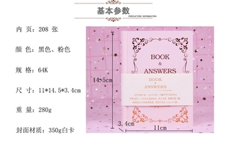 Answers Book หนังสือคำตอบ Magic Notebook for Answers / Book of Answers ...