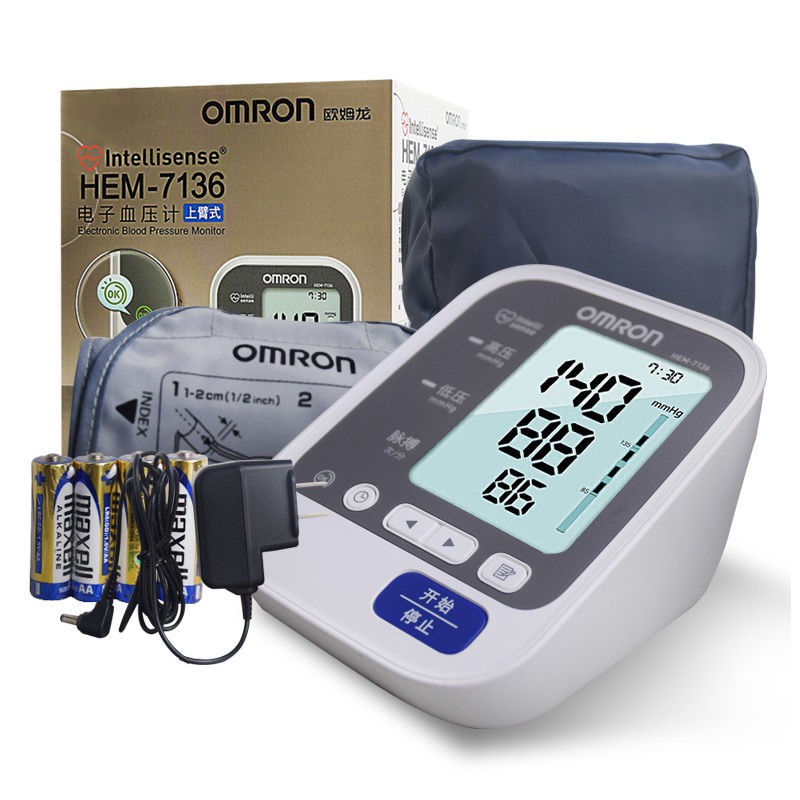 Omron electronic sphygmomanometer imported from Japan, automatic home ...