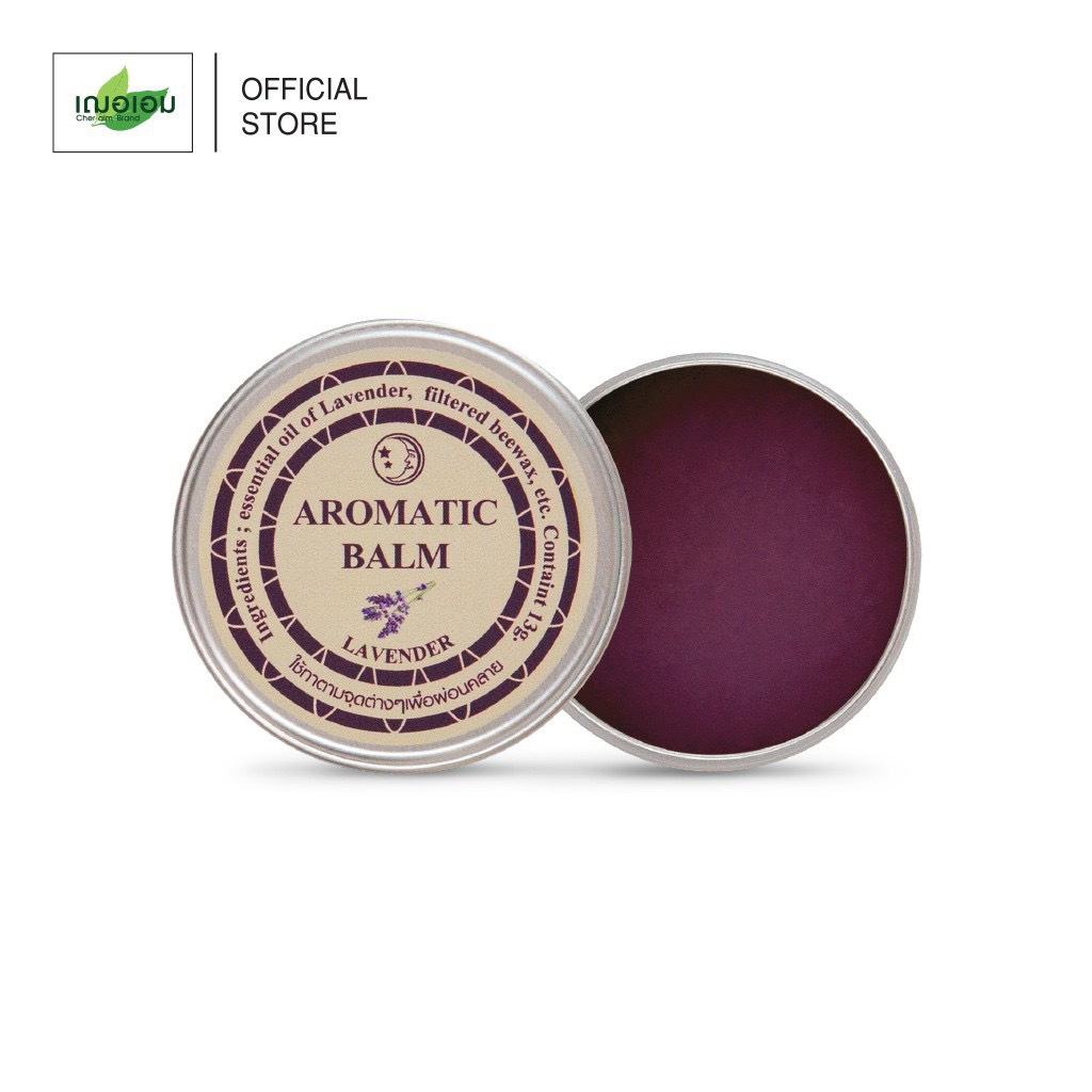 เฌอเอม อโรมาติก บาล์ม Aromatic Balm กลิ่น ลาเวนเดอร์ 13 กรัม ยกโหล ( ตก ...