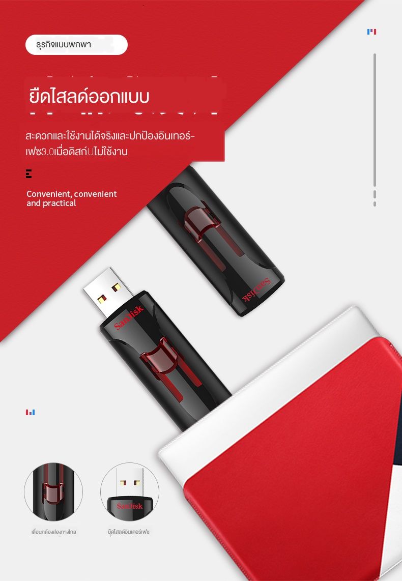 Sandi USB 16Gความเร็วสูงUSB 3.0 USB CZ600ธุรกิจเข้ารหัสUSB 16Gอินเตอร์เฟส3.0ความเร็วสูง - scjskj ...