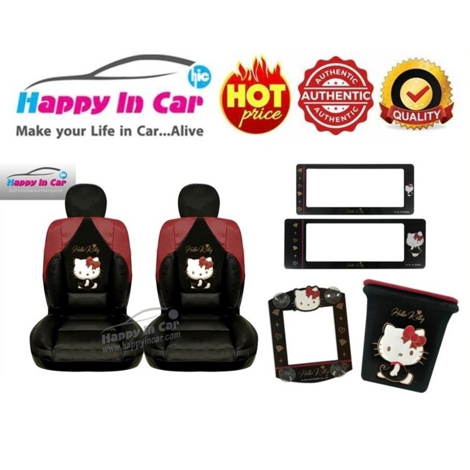 HIC ชุดหุ้มเบาะ หุ้มเบาะรถหนังลาย Kitty Party ชุดหุ้มเบาะหนัง PVC Kitty ...
