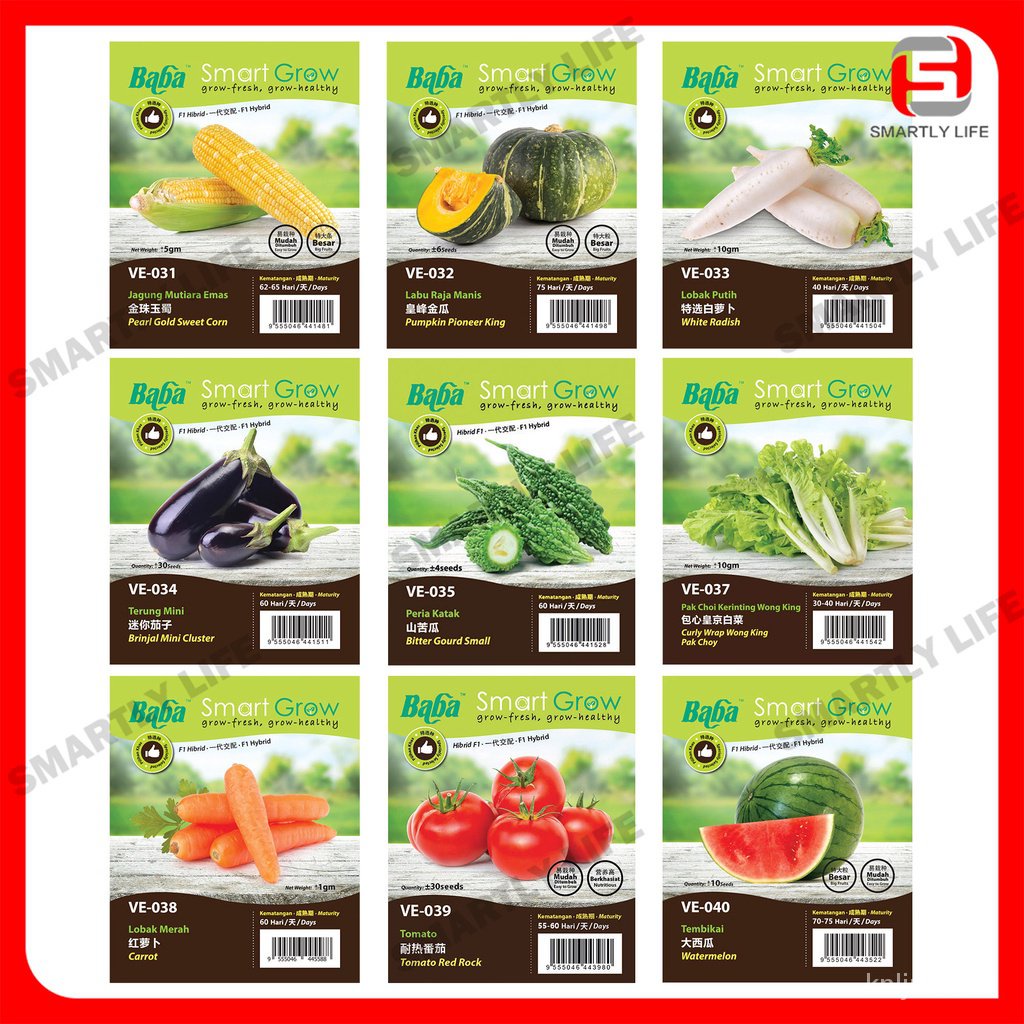 Baba Smart Grow Seed Leafy Vegetable Melon Fruit Vegetable Seed Series ...