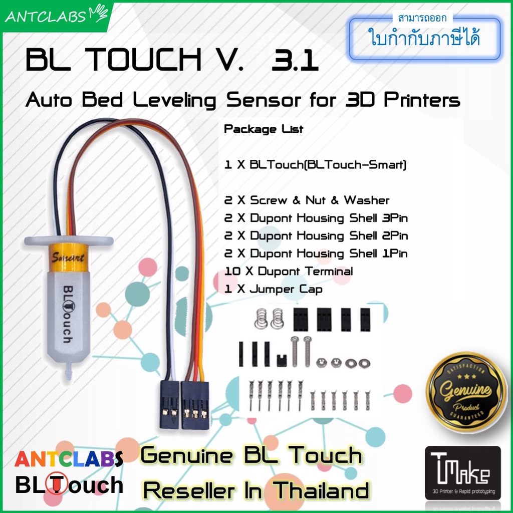 BL Touch Auto Bed Leveling Sensor for 3D Printers | Shopee Thailand