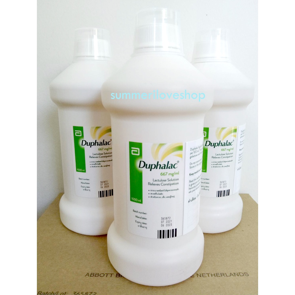 Duphalac ถูกที่สุด พร้อมโปรโมชั่น ส.ค. 2022|BigGoเช็คราคาง่ายๆ