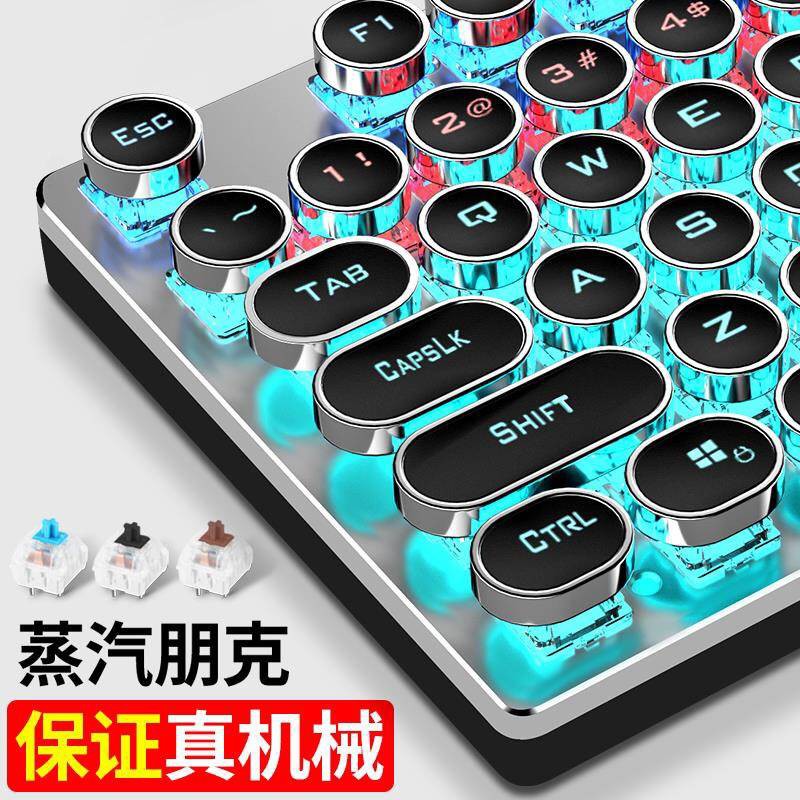 ☝Tarantula F2068 Steampunk Game Real Mechanical Keyboard Retro Desktop ...