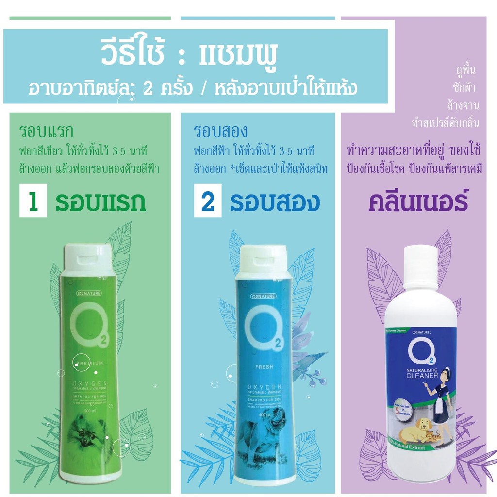 โปรแรงสุด O2 Fresh Gallon อ่อนโยนแม้ผิวแพ้ง่าย ลดฮีสโตรก ให้ความเย็น ...