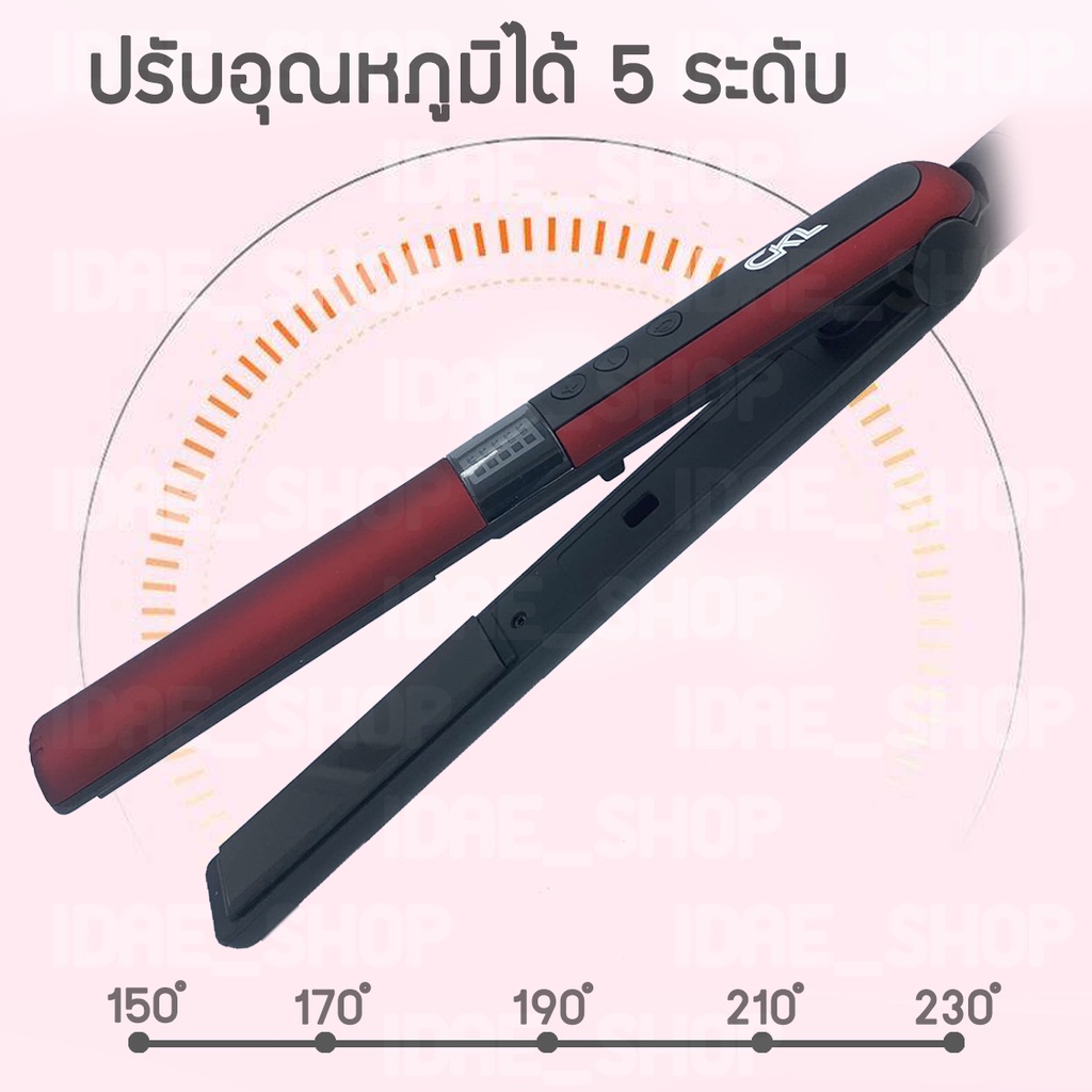เครื่องหนีบผม ตรง ม้วน วอลลุ่ม รุ่น CKL 666 ปรับได้ถึง 5 ระดับ - idea_official - ThaiPick