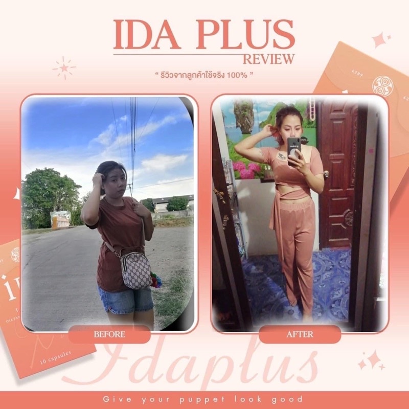 iDA PLUS ลด 4-8 โลอาหารเสริมลดน้ำหนัก (Xs) สมุนไพรลดน้ำหนักจัดส่งฟรี ...