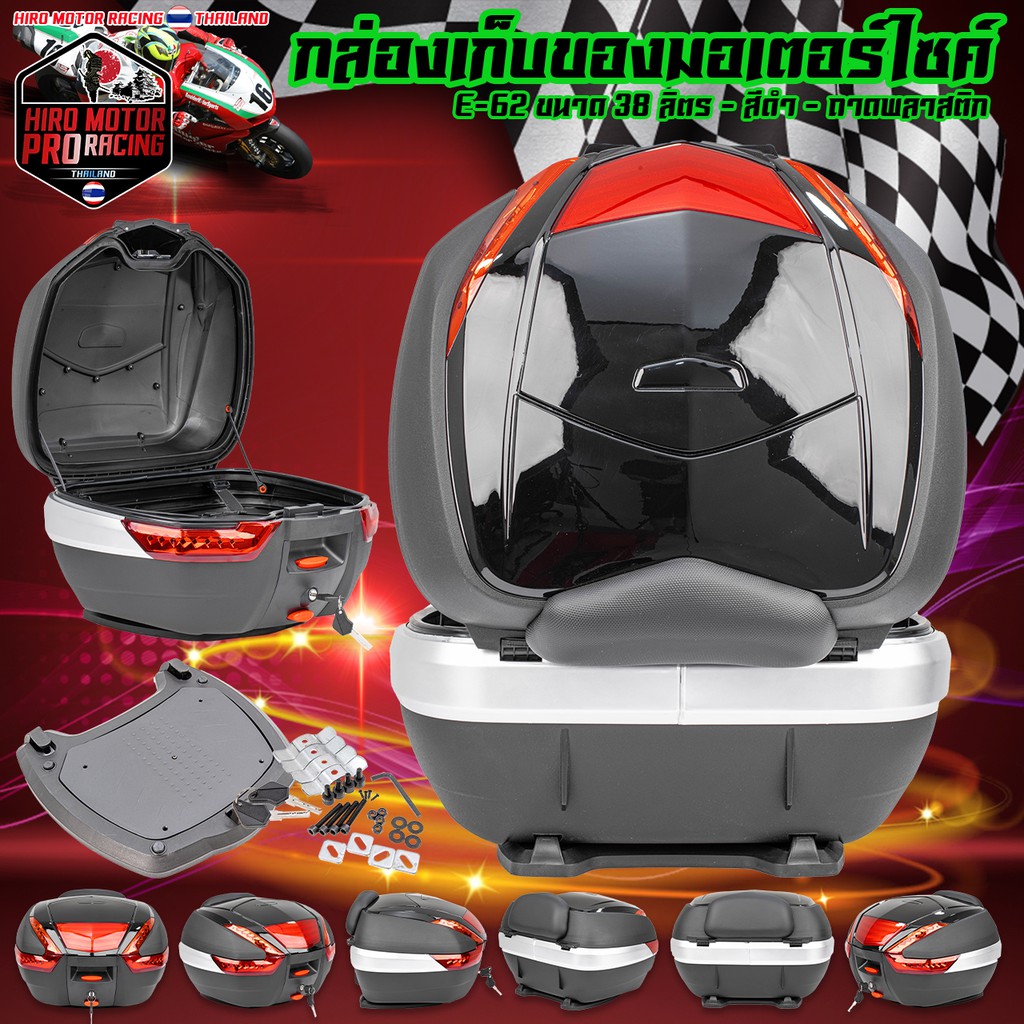 HIRO MOTOR RACING, ร้านค้าออนไลน์ | Shopee Thailand