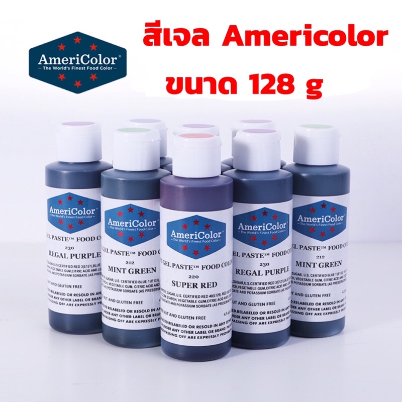สีเจล Americolor ขนาด 128 g สีผสมอาหาร - natchaya_mcgrath - ThaiPick