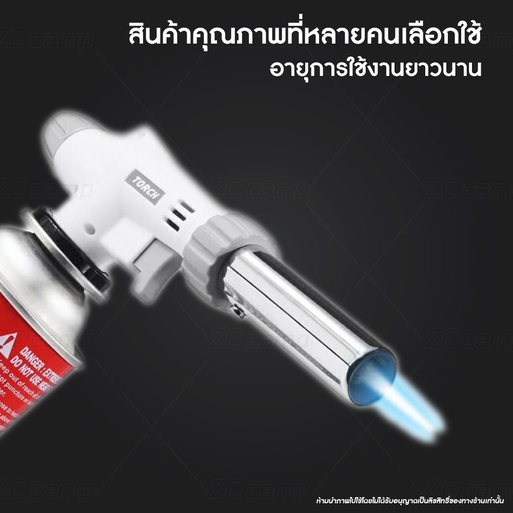ลูกค้าใหม่ 1 ของแท้ ZC CAMP หัวแก๊สกระป๋อง หัวพ่นไฟ หัวพ่นแก๊ส MASTER ...