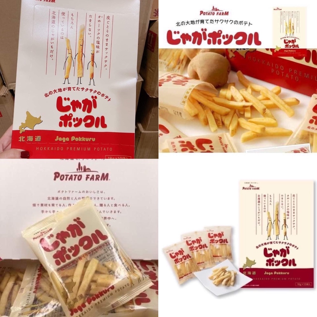 Calbee Potato Farm Jaka Pokkuru โปเตโต้ฟาร์ม มันฝรั่งแท่งอบกรอบฮอกไกโด ...