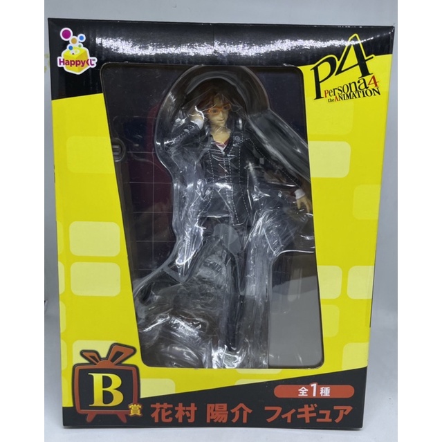 Persona 4 Hanamura Yousuke Figure | Shopee Thailand