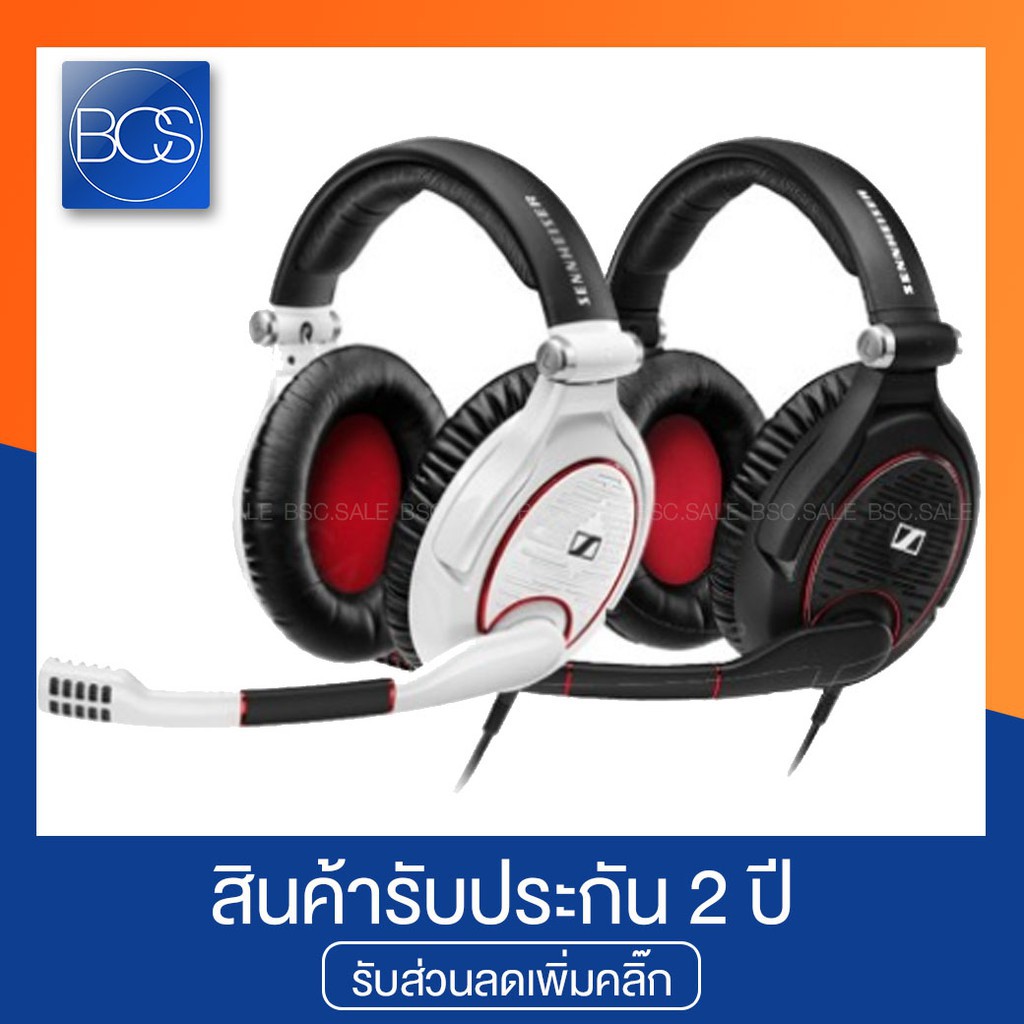 Sennheiser GAME ZERO Gaming Headset หูฟังเกมมิ่ง | Shopee Thailand
