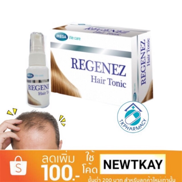 Mega Regenez hair tonic 30 ml. | Shopee Thailand