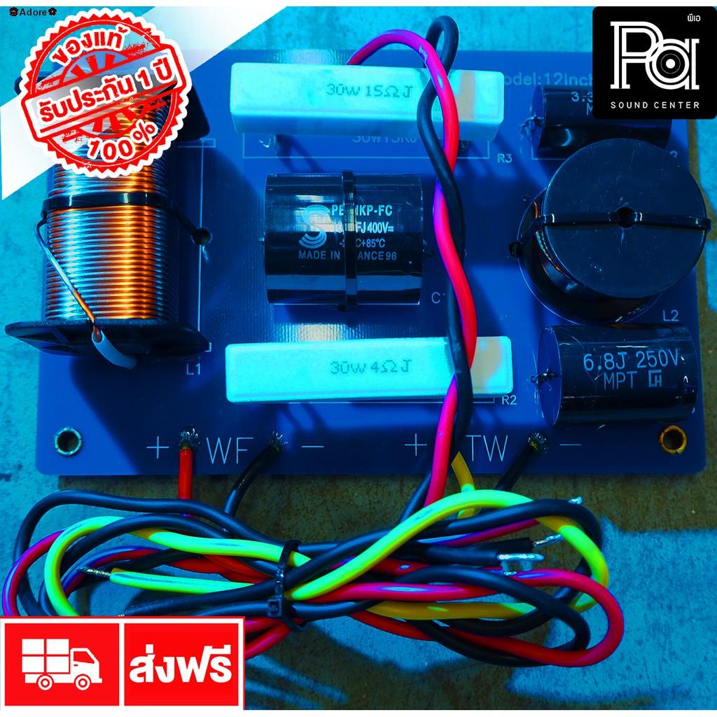 RCF12 ถูกที่สุด พร้อมโปรโมชั่น ส.ค. 2022|BigGoเช็คราคาง่ายๆ