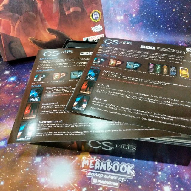 CS Files แฟ้มคดีปริศนา (Deception) Board Game (ภาษาไทย) - meanbook ...