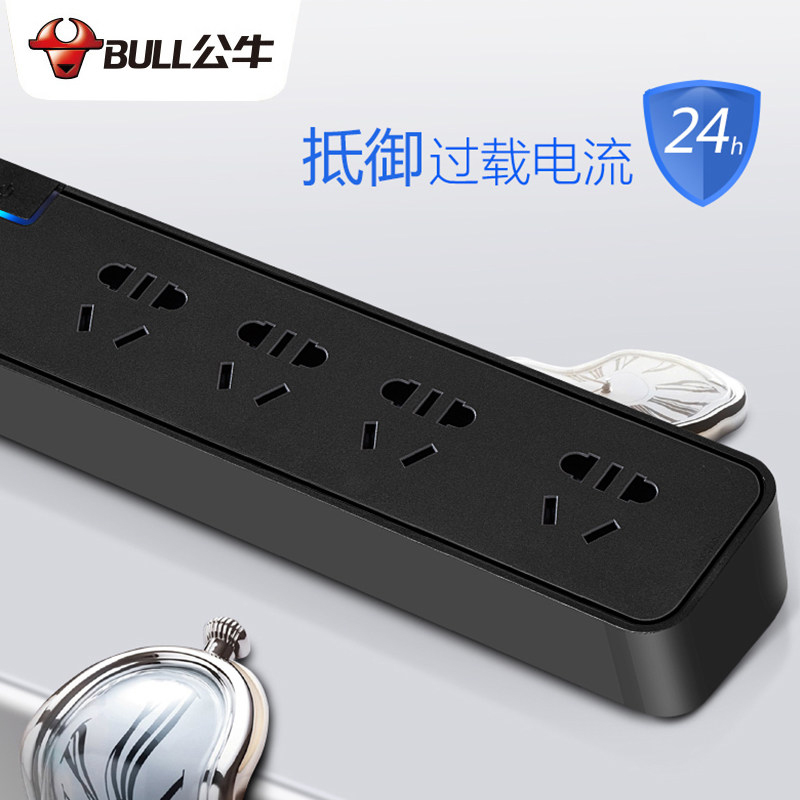 socketBull Socket Anti Surge Socket Lightning Protection Plug with ...