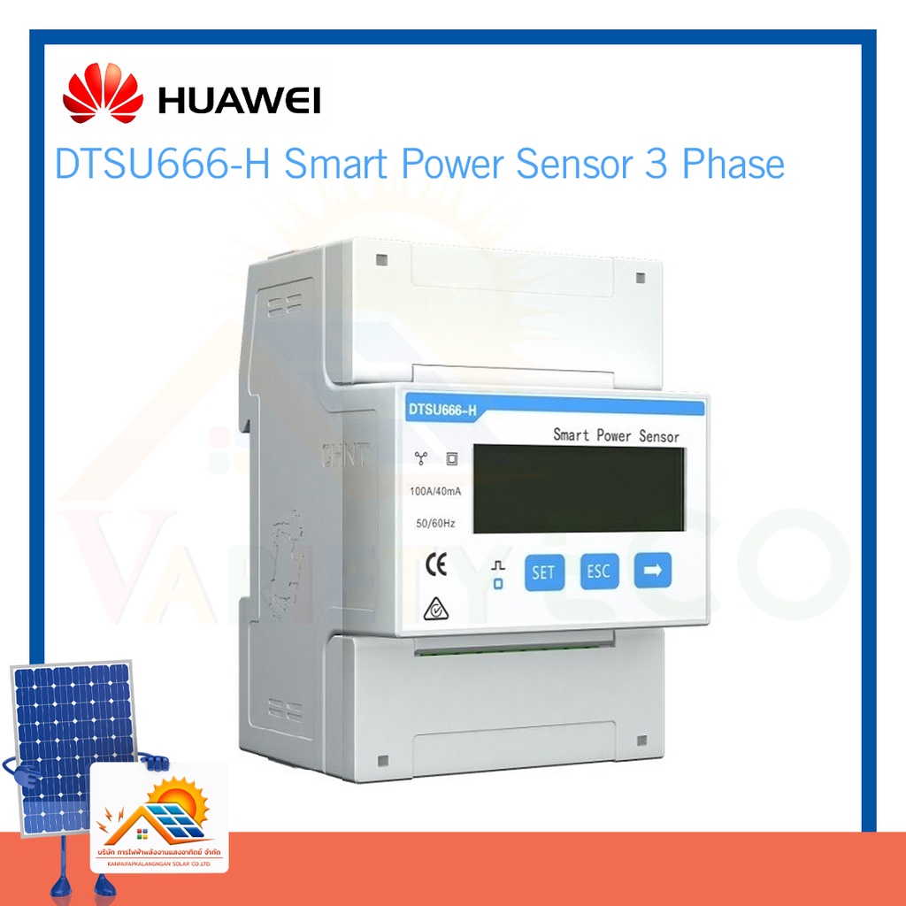 Smart Power Sensor DTSU6666-H Smart Power Sensor 3 Phase กันย้อน Huawei ...