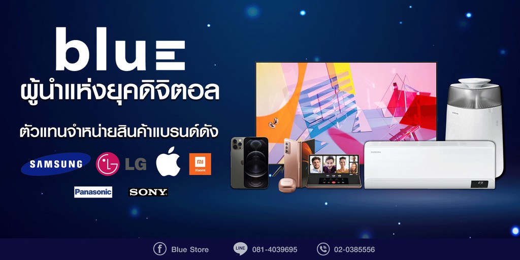 BLUE_STORE, ร้านค้าออนไลน์ | Shopee Thailand
