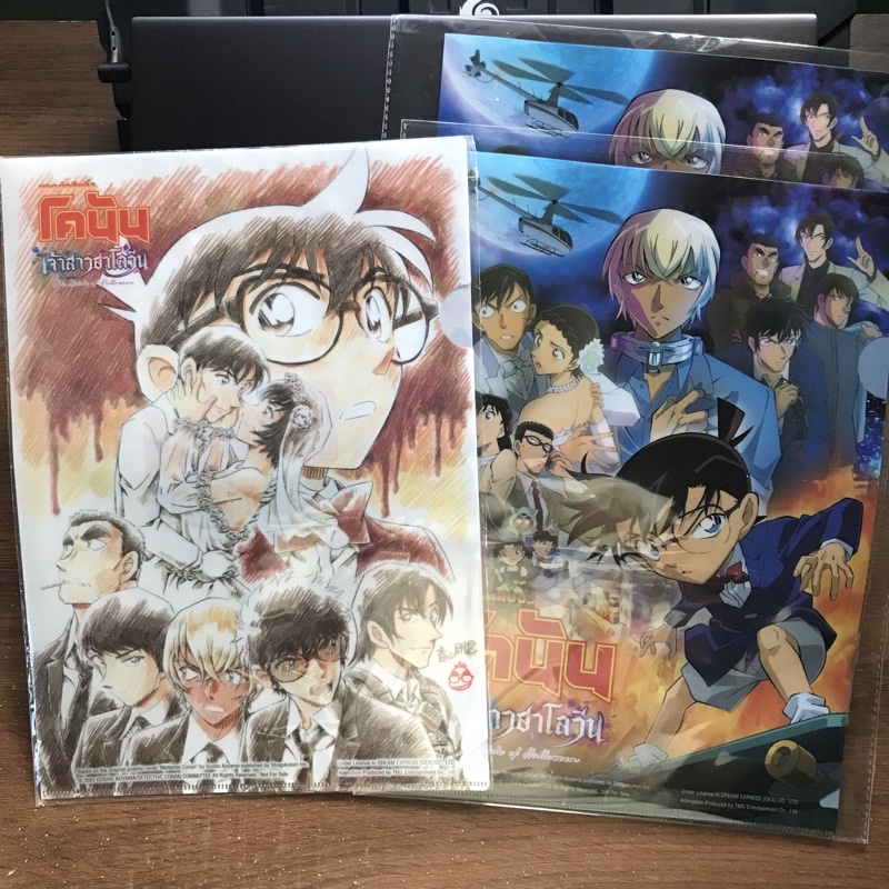 Conan The Movie 25 ถูกที่สุด พร้อมโปรโมชั่น มิ.ย 2024|BigGoเช็คราคาง่ายๆ